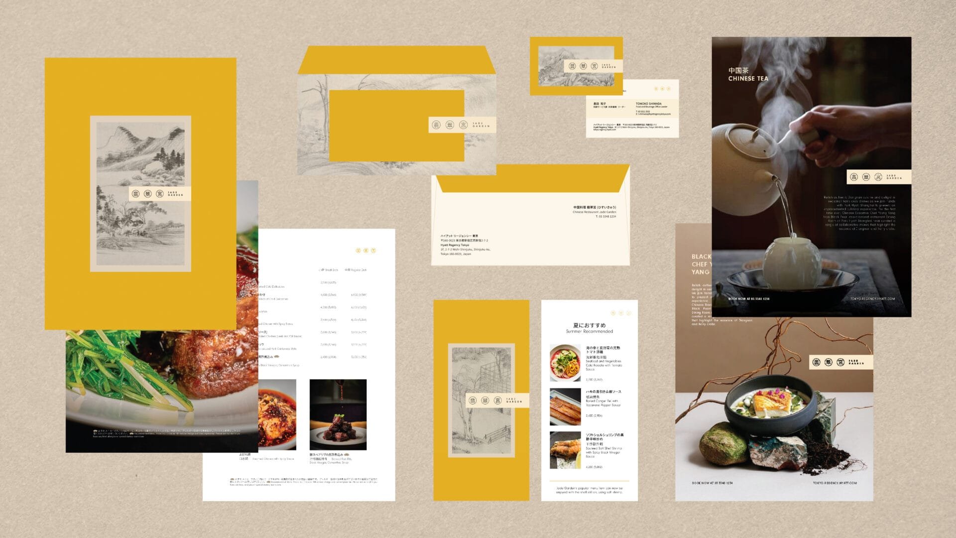 Jade Garden | YouMakeMe Agency